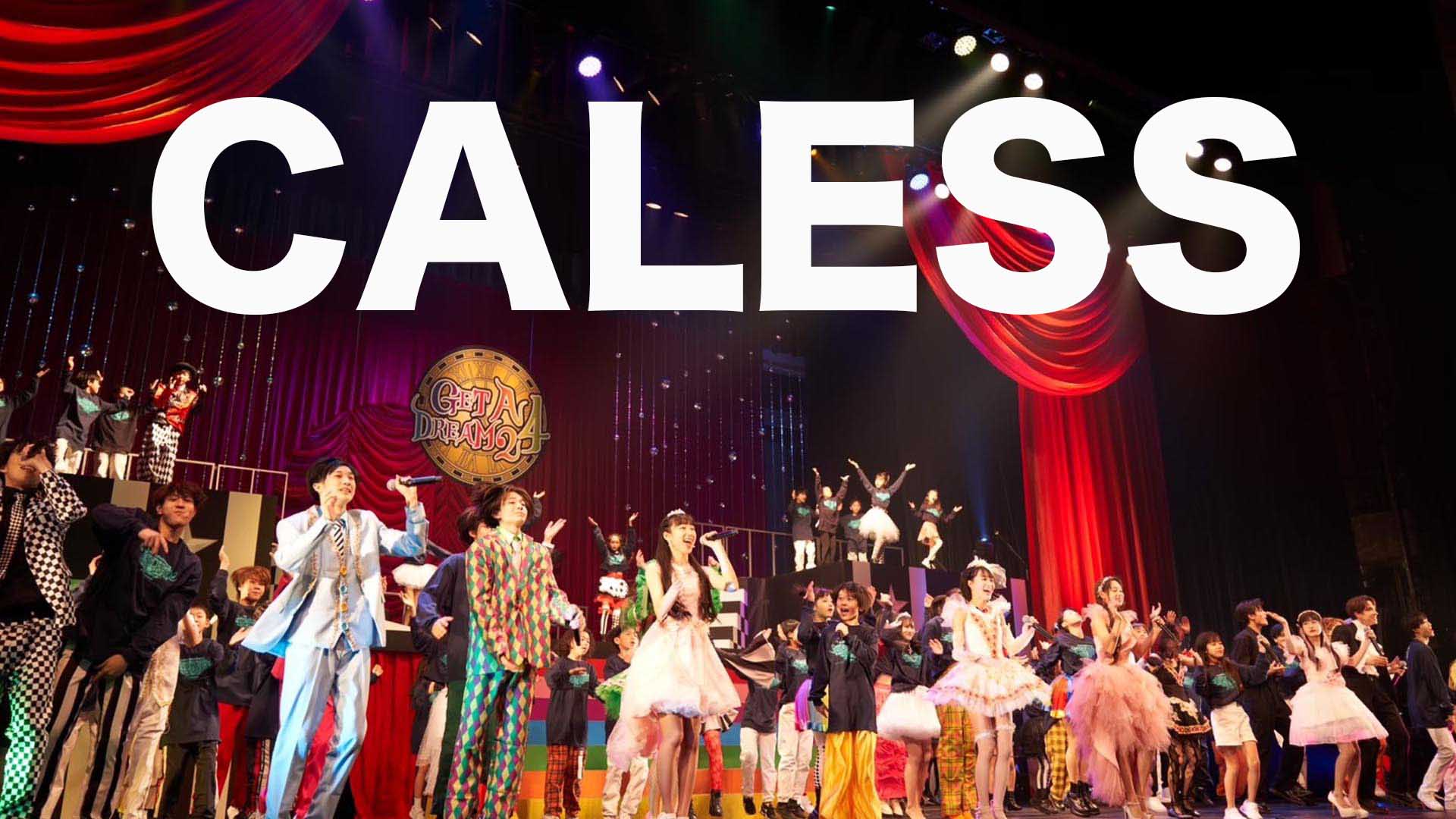 SCHEDULE | CALESS ENTERTAINMENT LABO